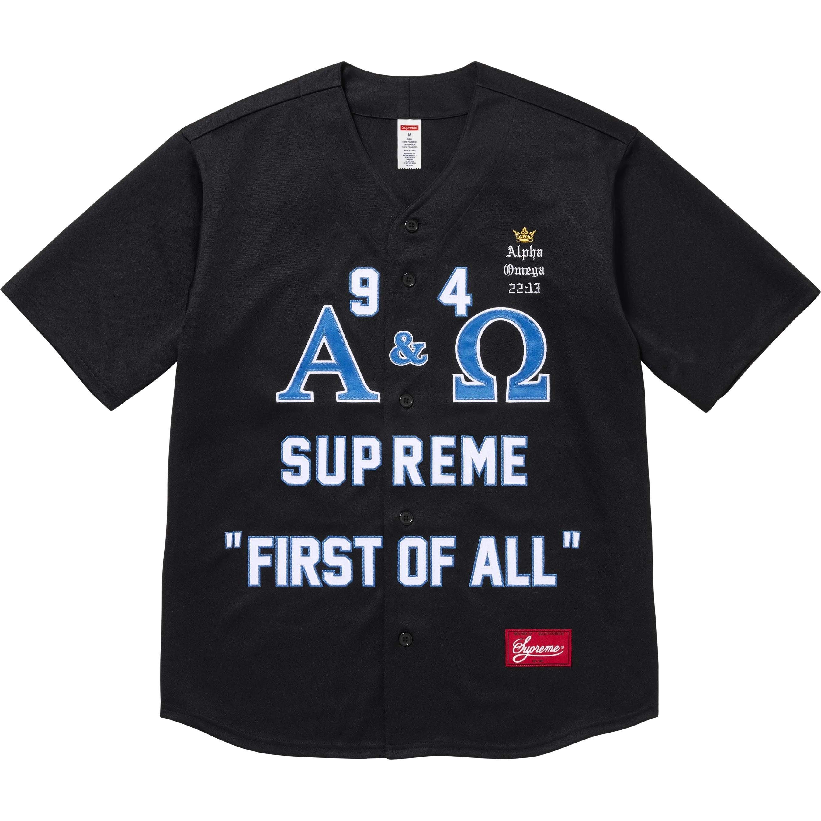 Supreme Alpha Omega Baseball Jersey "Black" – SneakersClinic